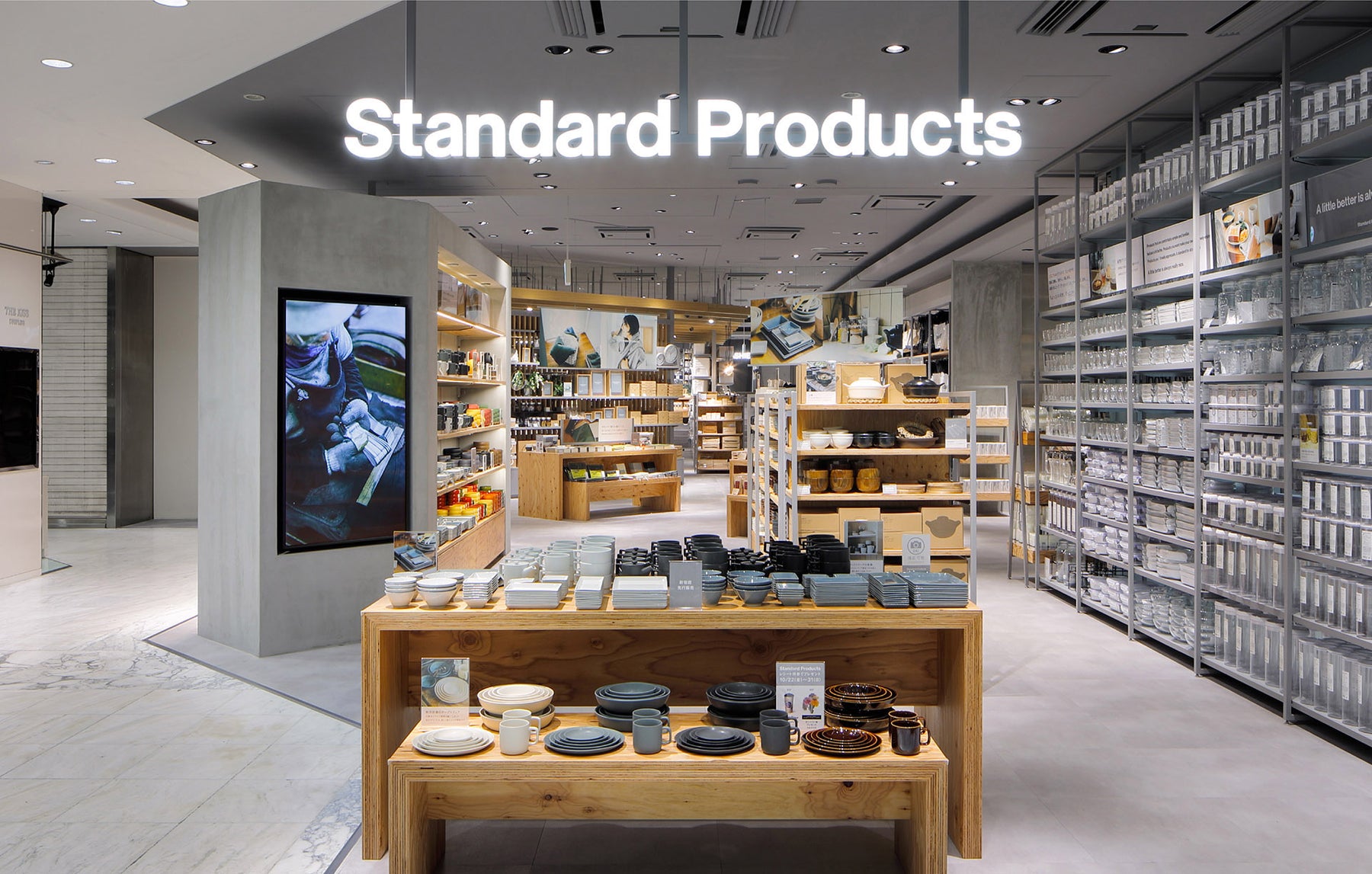 Standard Products